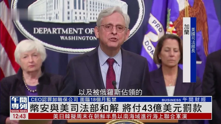 Still struggling with anti-money laundering (AML) reporting violations ...